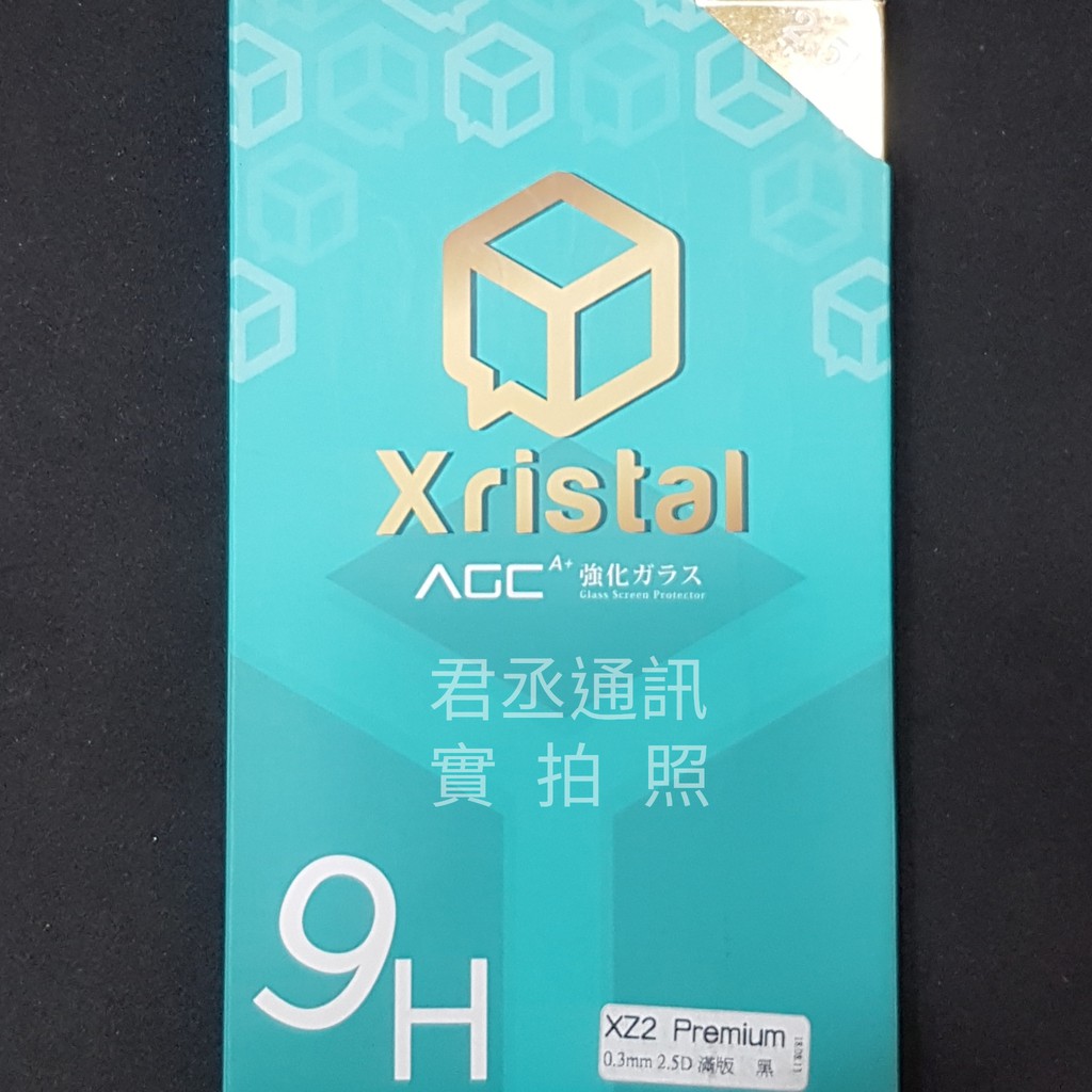 @JC君丞@Sony Xperia XZ2 Premium H8166 臺灣製高清透滿版滿膠9H鋼化防爆玻璃螢幕保護貼 | 蝦皮購物
