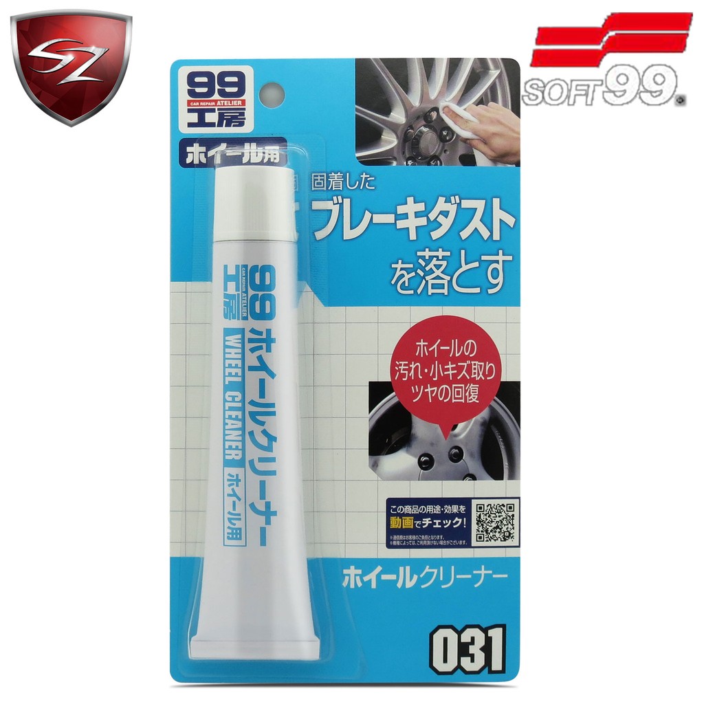 SZ -SOFT 99 電鍍蠟 #031 去污 防鏽兼亮光 適用汽車鋼 鋁圈 板金 後視鏡等電鍍部分 不鏽鋼 | 蝦皮購物