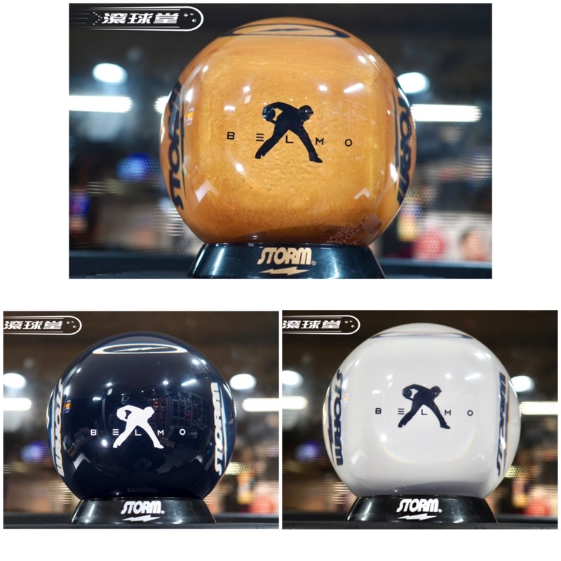 Clean Storm Belmo 13磅-15磅 滾球堂｜保齡用品店專賣店 | 蝦皮購物