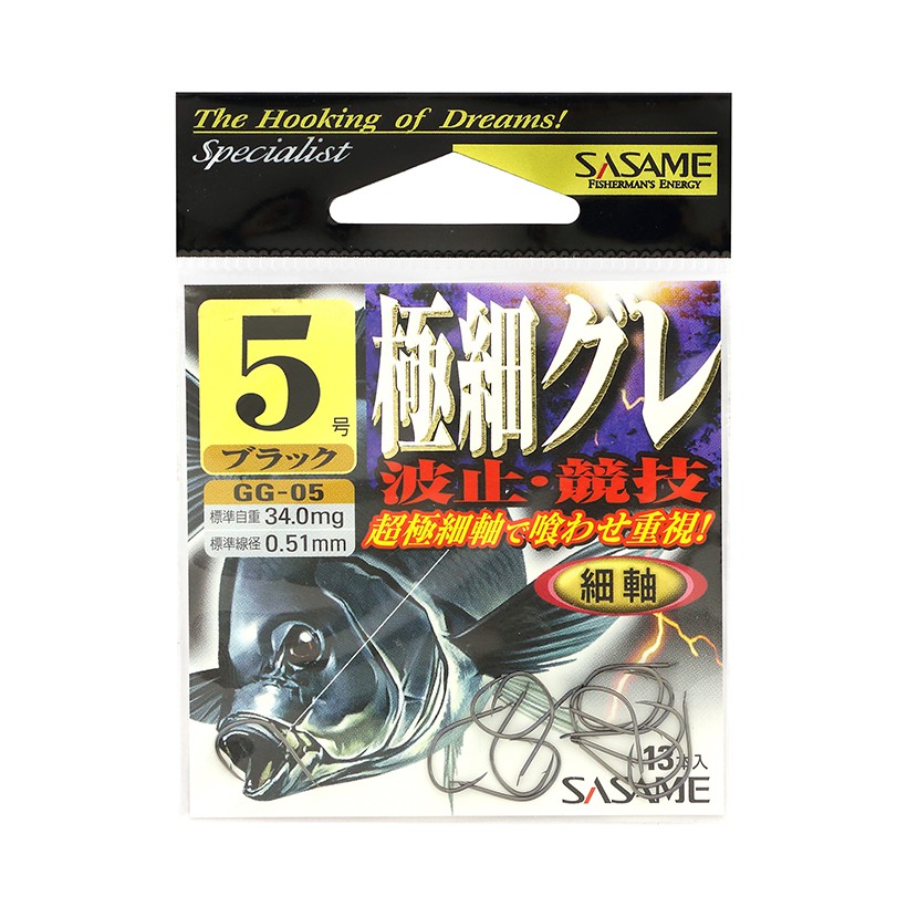 SASAME 極細グレ鉤(黑) GG-05 日本進口 釣鉤 魚鉤 哭累鉤 海釣 磯釣 | 蝦皮購物