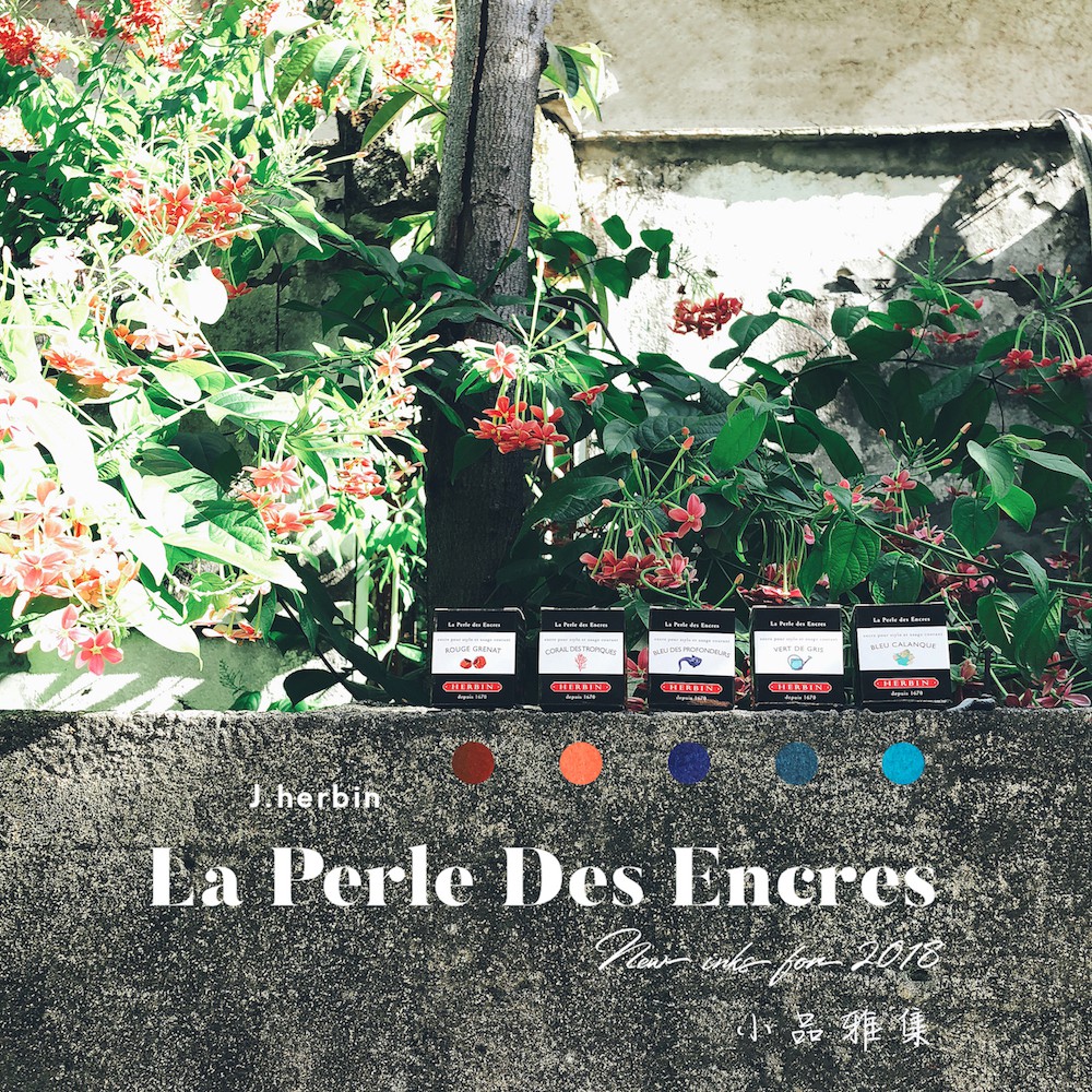 法國 J.HERBIN 珍珠彩墨系列墨水 "LA PERLE DES ENCRES” (30ML) | 蝦皮購物