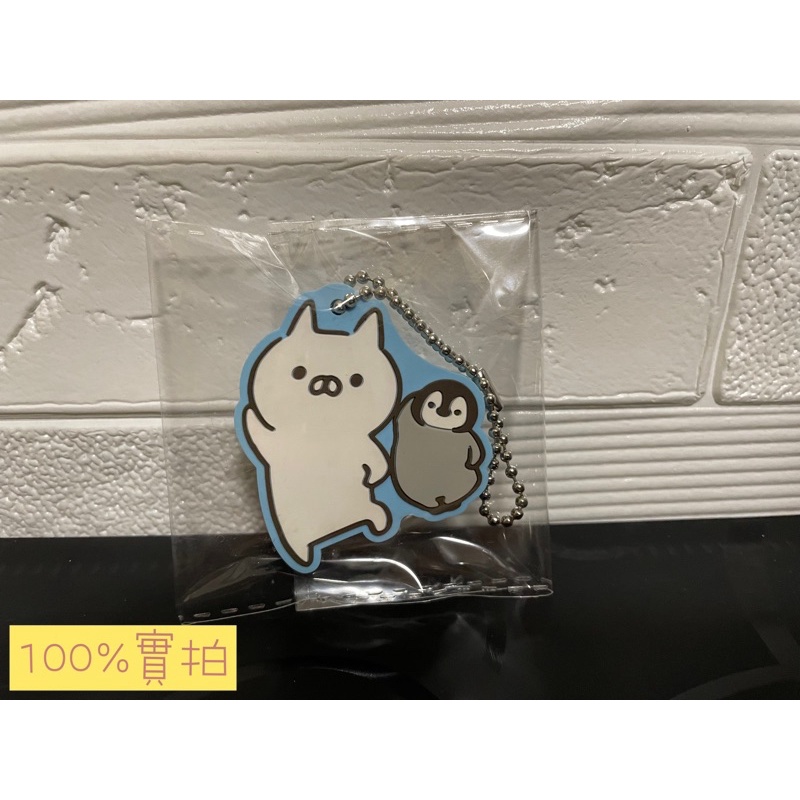 Nekopen 鑰匙套 | 蝦皮購物