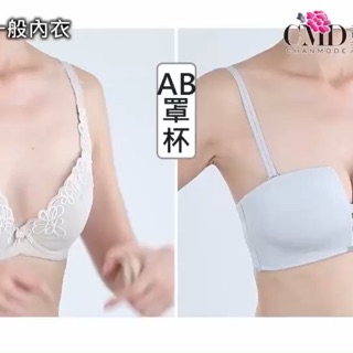 香茉 無鋼圈百變穿搭禮服性感杯內衣Chanmode性感黑 現貨/無肩帶/百搭/三排扣/性感/禮服/無鋼圈/透氣/止滑 | 蝦皮購物