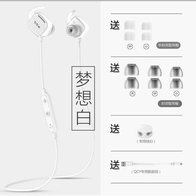 QCY QY12 pro 磁吸式藍牙耳機【夢想白】 | 蝦皮購物