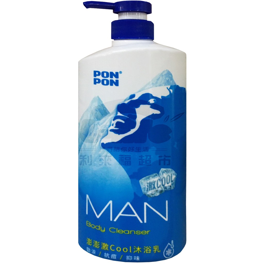 【利來福】澎澎MAN沐浴乳系列（激酷沐浴乳650g/元氣炭850g/茶樹精華850g） | 蝦皮購物