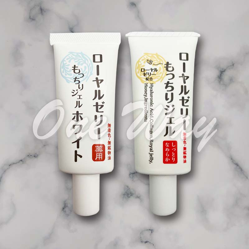 OZIO 蜂王乳QQ潤白凝露 隨身條 玫瑰花萃凝露 蜂王乳ex 20g 瓶裝75g | 蝦皮購物