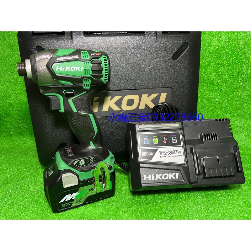 (含稅價)緯軒 HIKOKI WH18DBDL2+單顆36V2.5Ah鋰電池+充電器+箱子 無刷 起子機 | 蝦皮購物