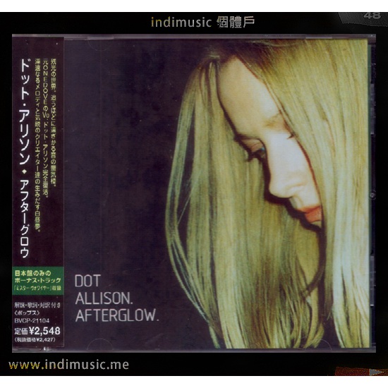 /個體戶唱片行/ Dot Allison 日盤加收曲目 美聲電氣女聲 (Trip Hop, Downtempo) | 蝦皮購物