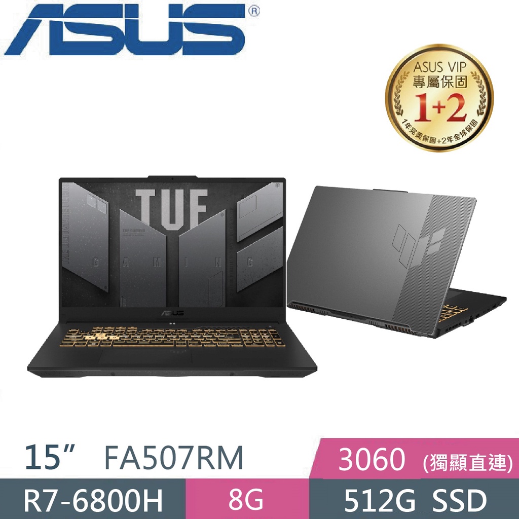 【光華小洪】華碩 ASUS FA507RM-0021B6800H 御鐵灰 (全新未拆) FA507RM FA507 | 蝦皮購物