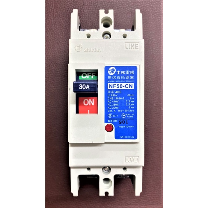 【公司貨 保固一年 附發票】士林 無熔線斷路器/無熔絲斷路器/無熔絲開關NF50-CN / NF50CN 2P/3P | 蝦皮購物