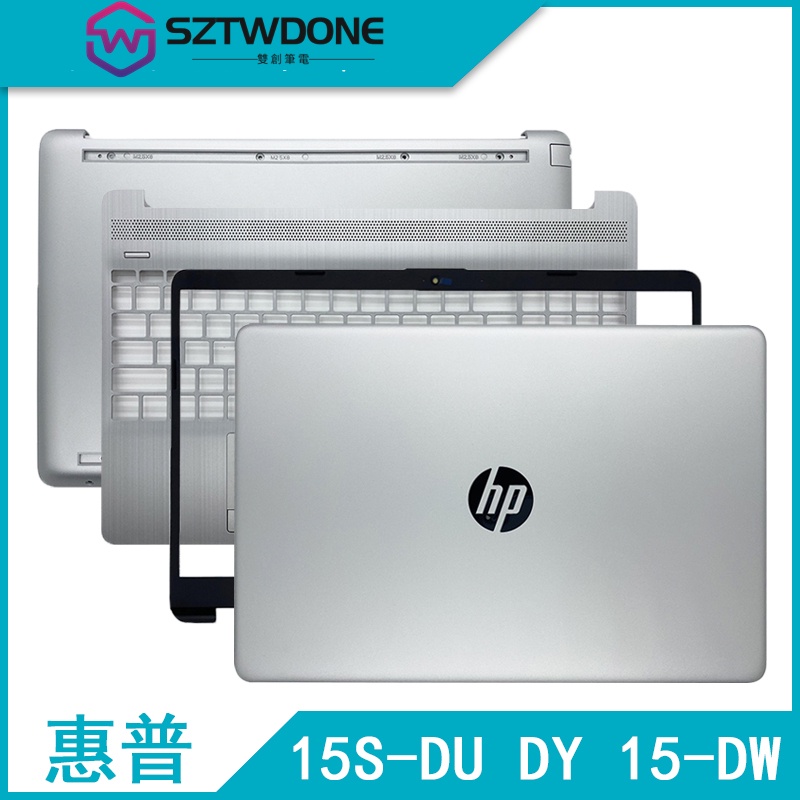 HP/惠普 15S-DU DY DR 15-DW TPN-C139 A殼 B殼 C殼 D殼 屏軸 筆記型電腦外殼 | 蝦皮購物