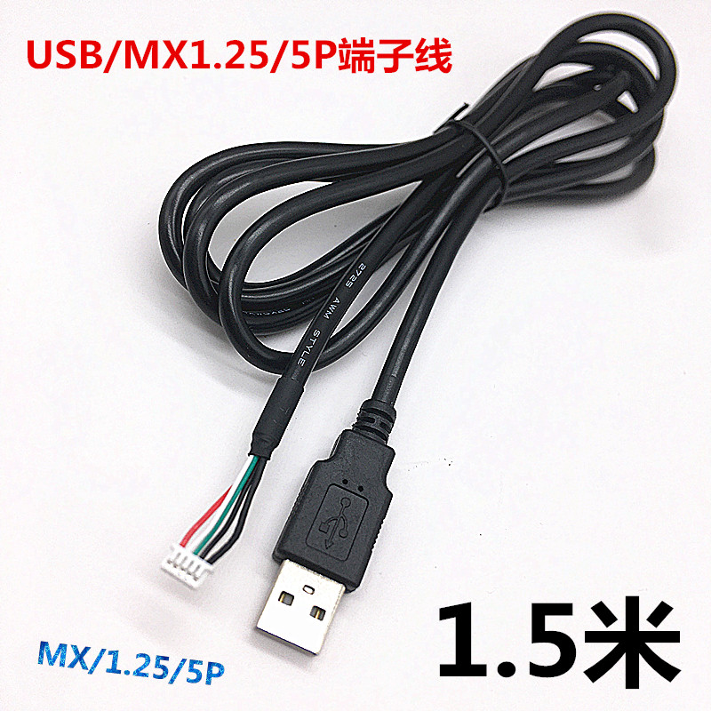 現貨 usb觸摸屏攝像頭端子線xh2.54/ph2.0/mx1.25/sh1.0主板usb連接線 F2 | 蝦皮購物