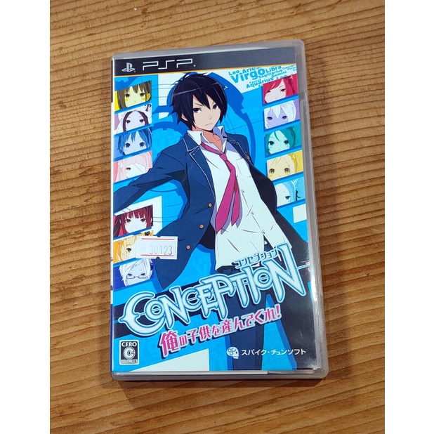 便宜賣！PSP日版遊戲- CONCEPTION 產子救世錄（瘋電玩） | 蝦皮購物