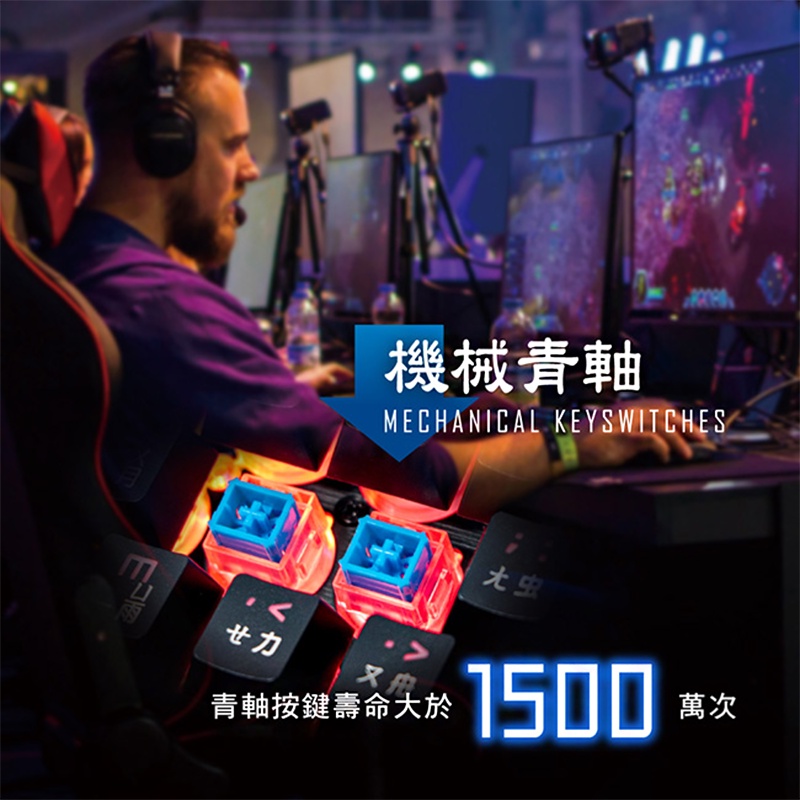 免運+24H出貨【KINYO 青軸電競機械鍵盤 GKB-3200】懸浮鍵盤 辦公鍵盤 青軸鍵盤 USB鍵盤 發光鍵盤 | 蝦皮購物
