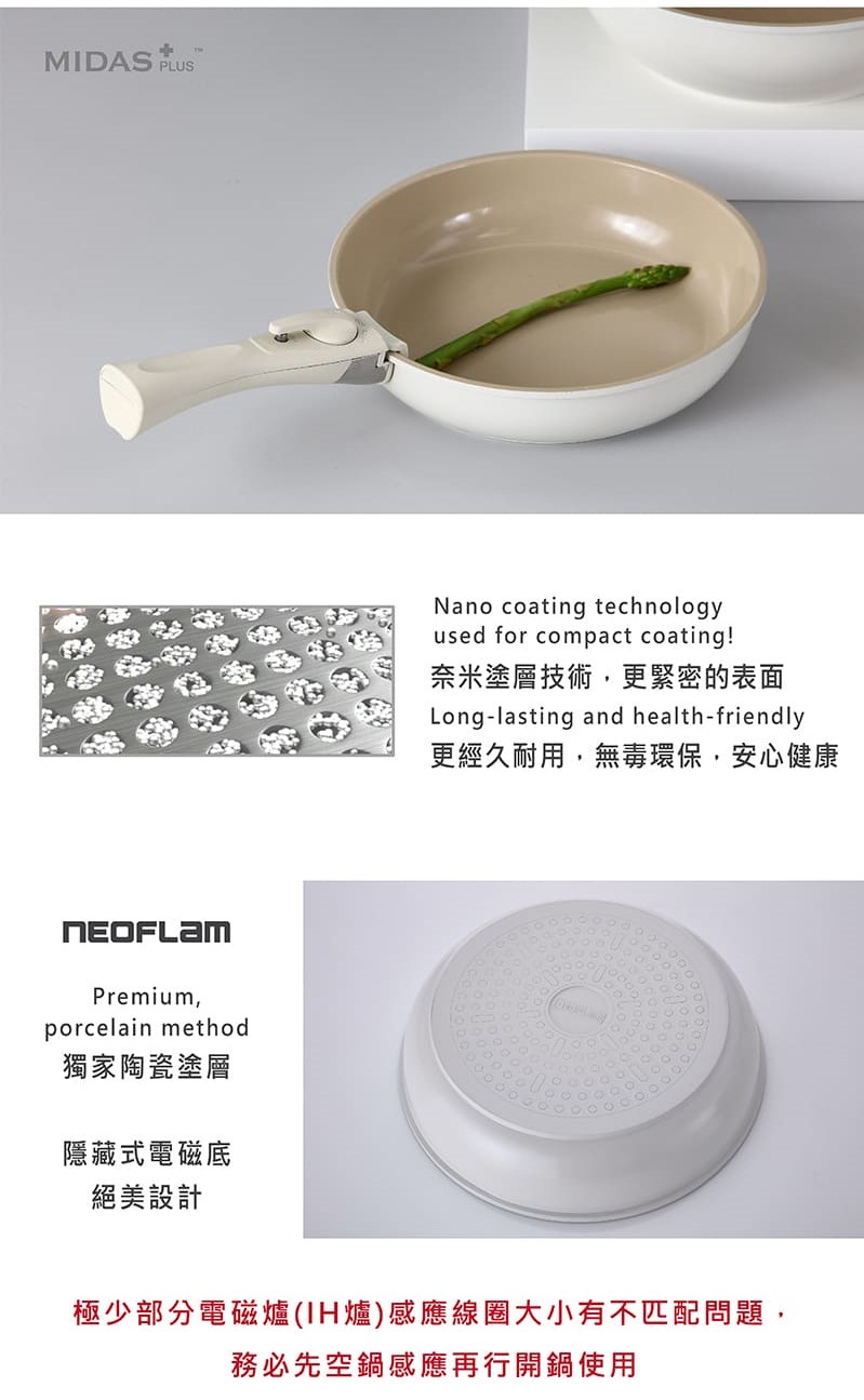 NEOFLAM實用露營組(Midas Plus可拆鍋8件組+料理剪刀組+通用鍋蓋24-26-28公分)-台灣原廠公司貨 | 蝦皮購物
