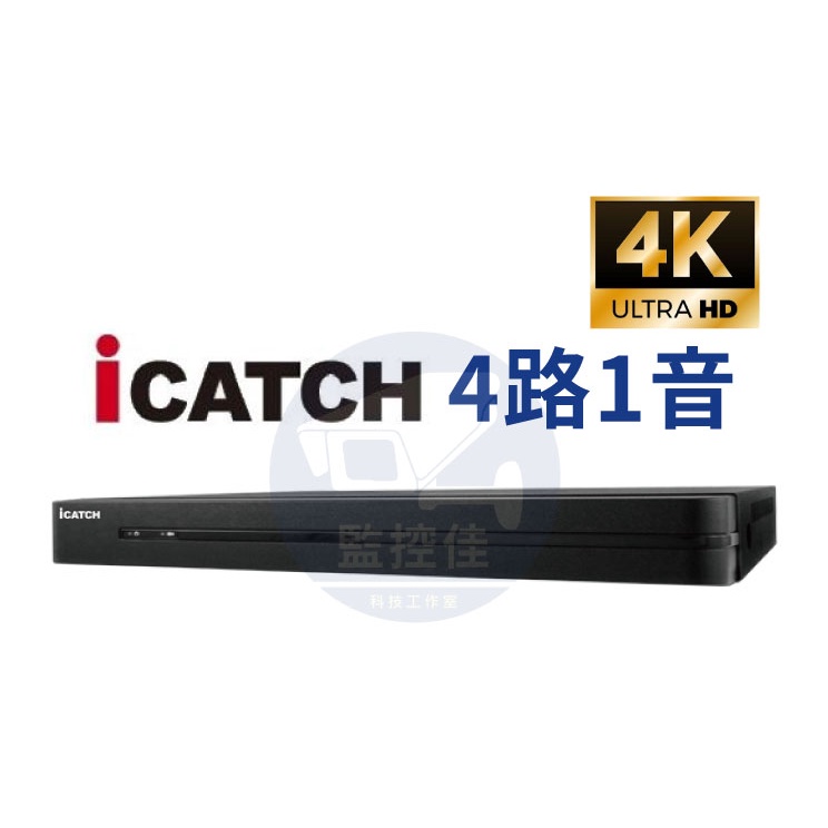【私訊甜甜價】ICATCH可取 IVR-0461UM-4 Ultra 4路 H.265 4K網路型錄影主機 監視器 | 蝦皮購物