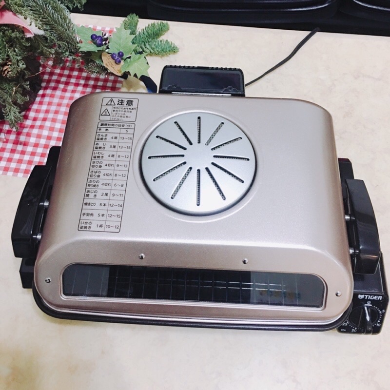 TIGER KFA-H130 虎牌 烤魚機 燒烤機 烤肉 | 蝦皮購物