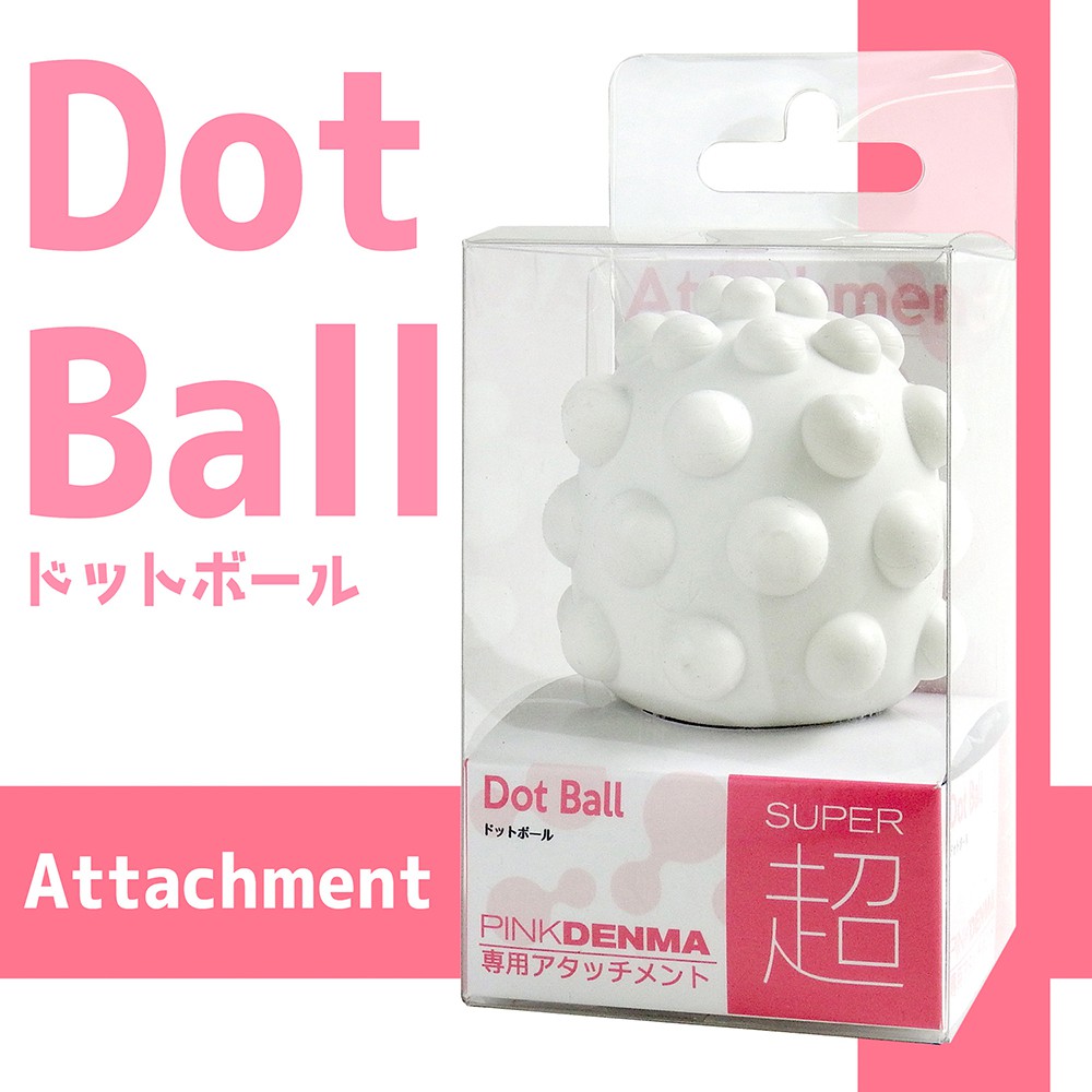 日本SSI JAPAN Pink Denma圓點造型按摩棒專用頭套(適用於直徑4.5cm) | 蝦皮購物