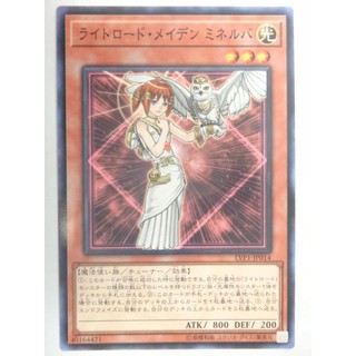 [老天順本鋪] 現貨 遊戲王 LINK包 LVP1-JP014 光之領主少女密涅瓦 普卡 | 蝦皮購物
