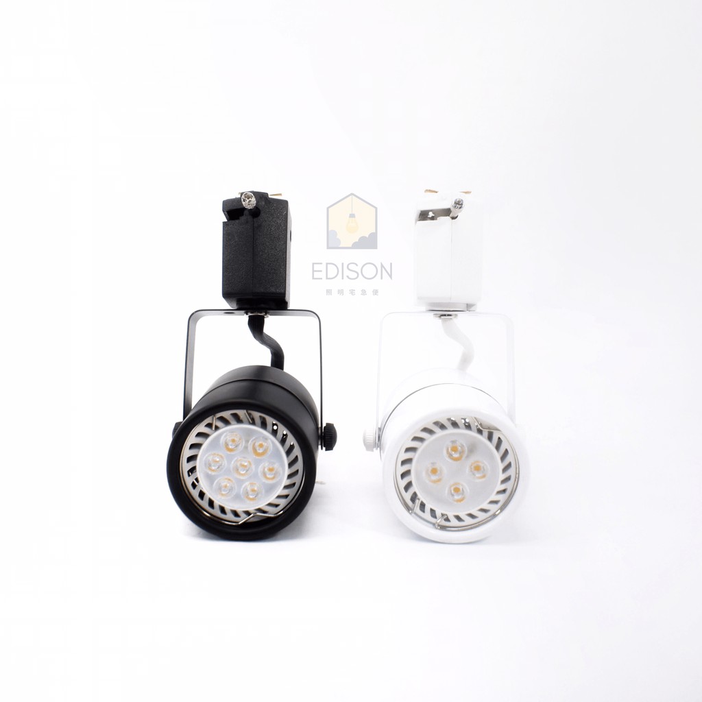 LED 3W 5W MR16 投射 軌道燈 CNS認證 可更換燈泡 | 蝦皮購物