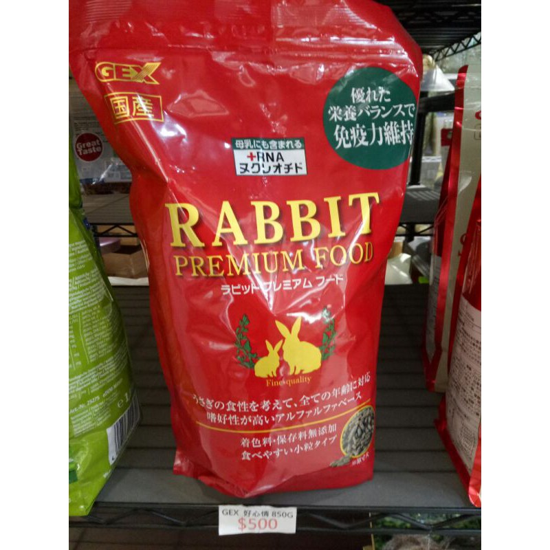 熊董兔bar-日本gex金牌好心情飼料850g/2.2KG | 蝦皮購物