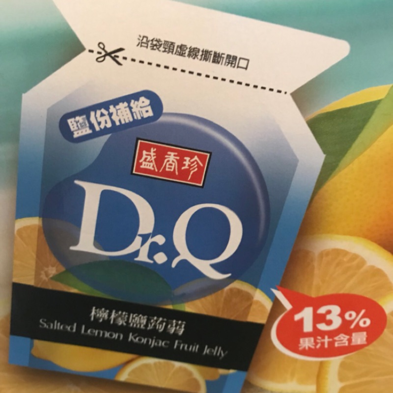 Dr.Q盛香珍蒟蒻果凍檸檬鹽口味6000g | 蝦皮購物