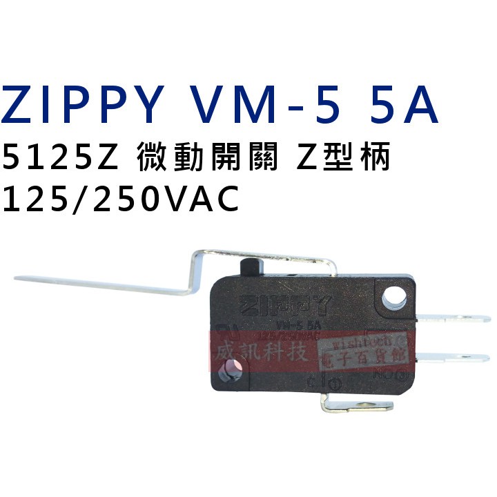 威訊科技電子百貨 5125Z ZIPPY VM-5 5A Z型柄微動開關 125/250VAC | 蝦皮購物