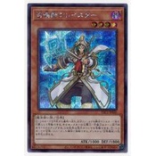 【卡の家】遊戲王 QCAC-JP056 PAC1-JP030 召喚師 阿萊斯特 (半鑽.異圖) | 蝦皮購物