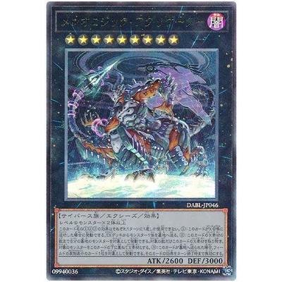 DABL-JP046 分體聚合者 (凸版/浮雕)DABL 邦 | 蝦皮購物