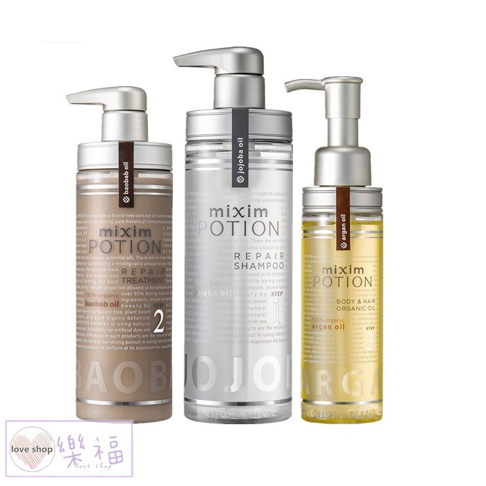 日本 mixim POTION 精油 修護 洗髮精 ／ 精油修護 護髮乳 ／ 摩洛哥 全效精華油 精油洗髮精 | 蝦皮購物