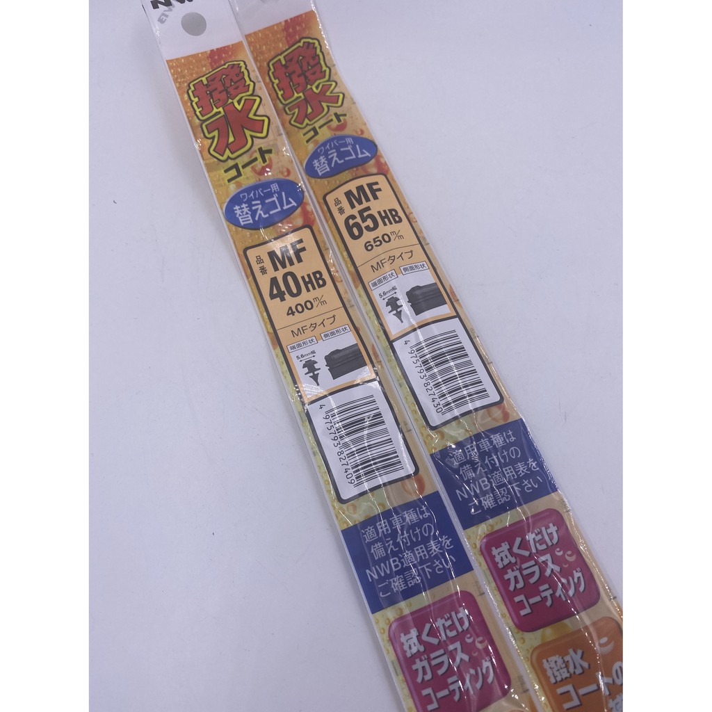 車Bar- 日本NWB撥水膠條 CRV5代專用膠條 MF65HB MF40HB CRV HONDA HR-V 4代FIT | 蝦皮購物