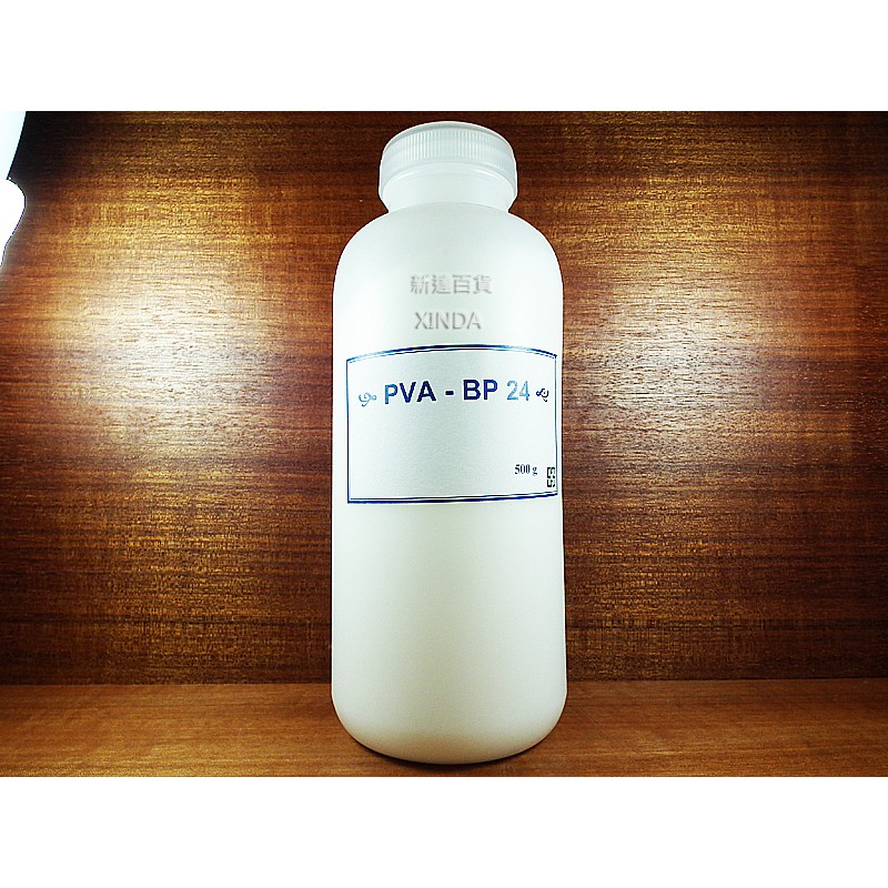 BP24聚乙烯醇.PVA-水溶性-袋裝-正勤含稅 | 蝦皮購物