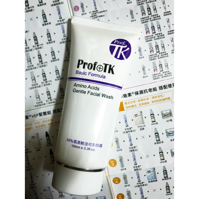PROF TK 30%氨基酸溫和潔顏霜. 洗面霜 清潔 | 蝦皮購物