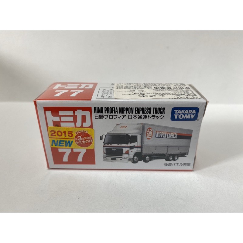 tomica 77 hino profia nippon express truck 貨櫃運輸車 | 蝦皮購物