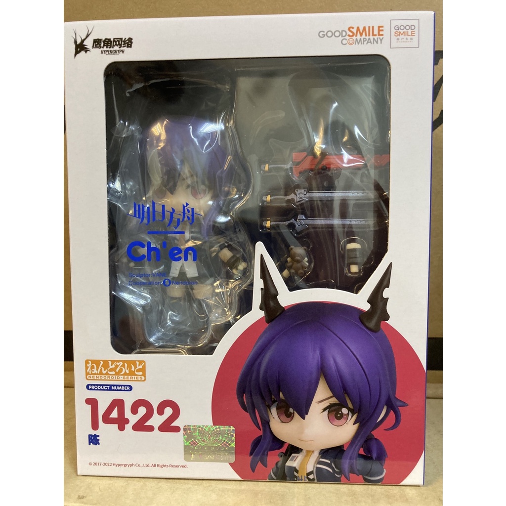 全新現貨 GSC Q版 黏土人 1422 明日方舟 龍門高級警司 陳 PVC可動完成品 | 蝦皮購物