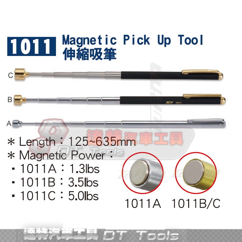 TUF-1011A 1.3lbs 1011B 3.5lbs 1011C伸縮吸筆 伸縮磁鐵吸筆 強力磁棒 磁性吸鐵棒 | 蝦皮購物