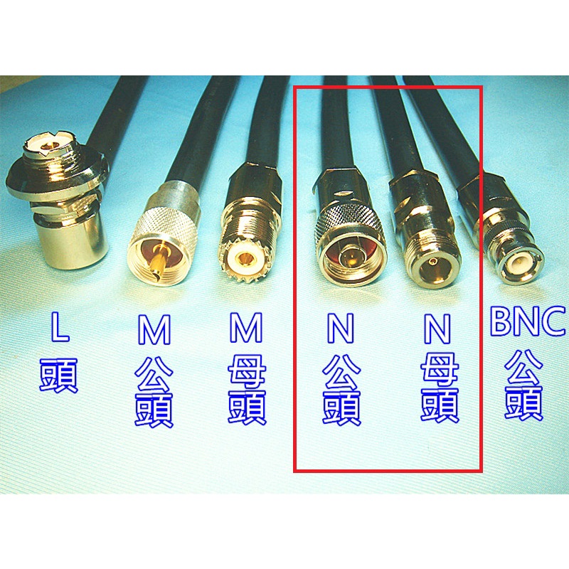 (含發票)8D-SFA(8D-FB升級線)低耗損同軸電纜線 (10公尺到25公尺) 含接頭 / 無線電基地台訊號線 | 蝦皮購物
