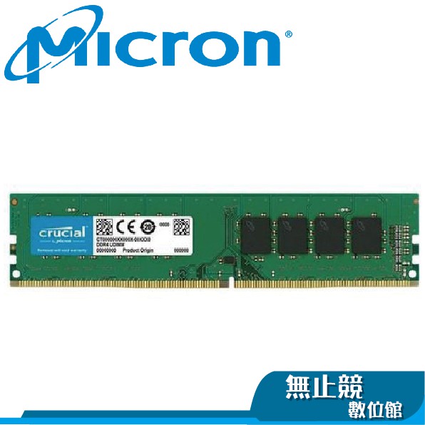 Micron美光 Crucial 8G 16G 32G DDR4 3200 RAM 桌上型記憶體 NB記憶體 筆電 | 蝦皮購物