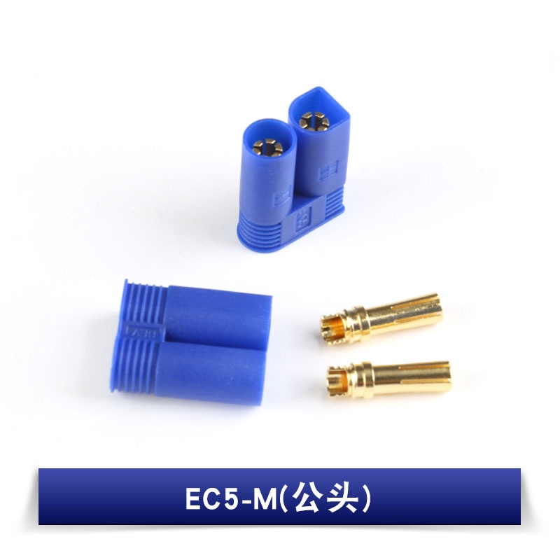 【原裝正品】EC5-F/M 母/公頭航模插頭大電流100A動力電池香蕉插頭連接線 | 蝦皮購物