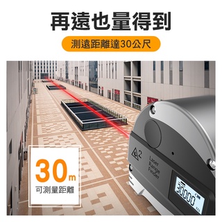 《頭手汽機車》鐵捲尺 室內設計 測距捲尺 USB充電 LRF305 鐳射尺 電子捲尺 數位捲尺 抗摔 建築 房仲所需 | 蝦皮購物
