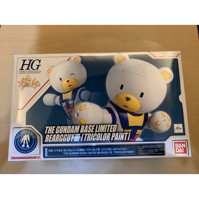 鋼彈 1/144 BEAR'GGUY III 小熊亞凱 三色配色（台場限定版） | 蝦皮購物