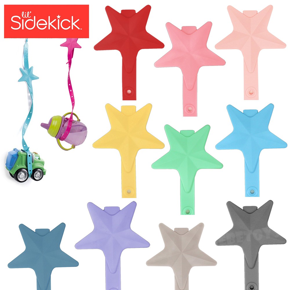 美國 lil' Sidekick 多功能固齒防掉帶 | 蝦皮購物