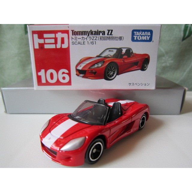 包膜 運費依蝦皮TOMY 106 tomica 106 ZZ GLM Tomita 夢工廠電力跑車 初回 絕版 多美 | 蝦皮購物
