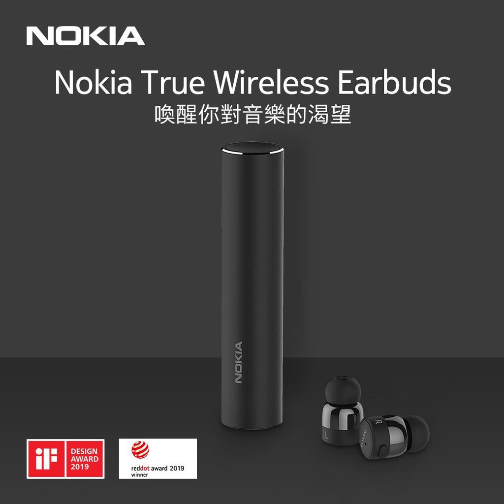 北車 諾基亞 NOKIA TRUE WIRELESS EARBUDS BH-705 真無線 藍牙 藍芽 耳機 note9 | 蝦皮購物