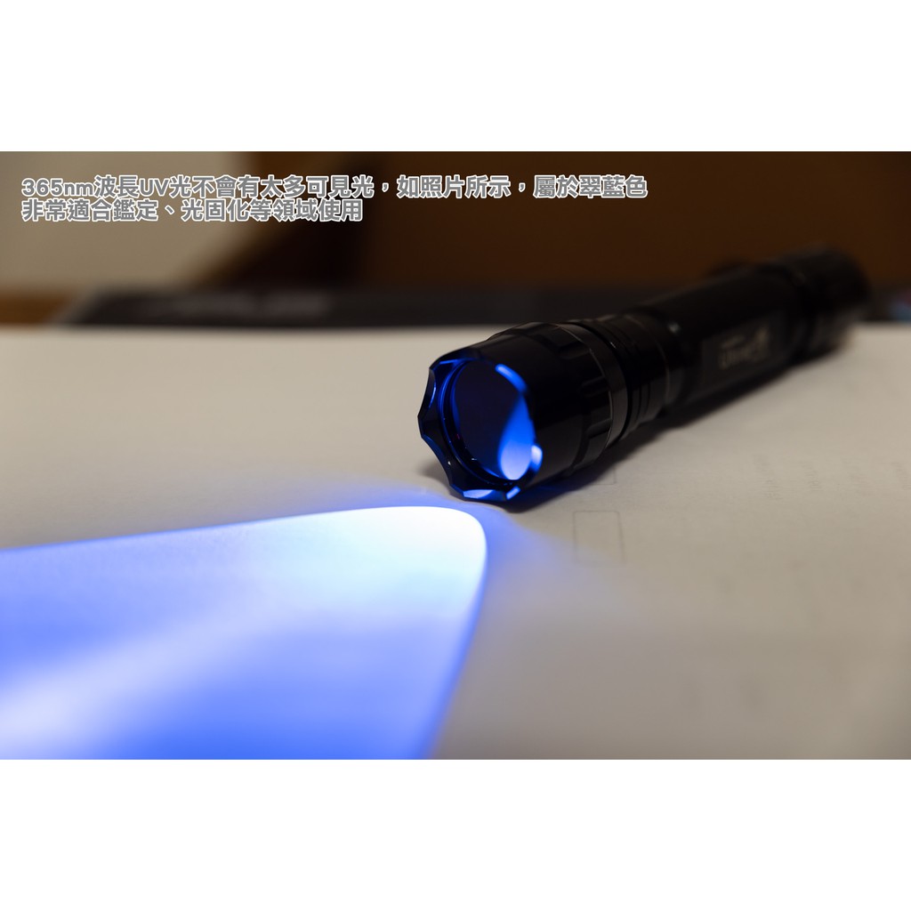 UltraFire WF-501B 365nm 395nm UV 5W 10W 石英晶粒 防水紫外線手電筒 | 蝦皮購物