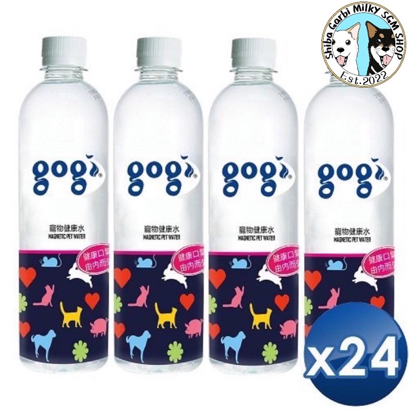 ⭕️GOGI 寵物健康水600MLX24瓶/箱 (犬貓專用) 寵物水 寵物飲用水 大型犬中型犬小型犬都適合 減少排泄異味 | 蝦皮購物