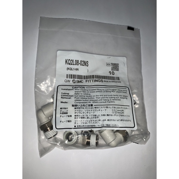 SMC 快速接頭KQ2H06-02NS/KQ2R06-12A/KQ2L12-99A等各式接頭 | 蝦皮購物