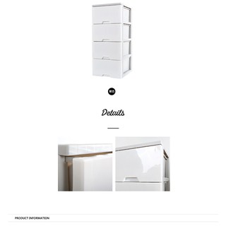 Mr.box 日系純白4抽收納櫃104L 【005076-01】[免運] | 蝦皮購物