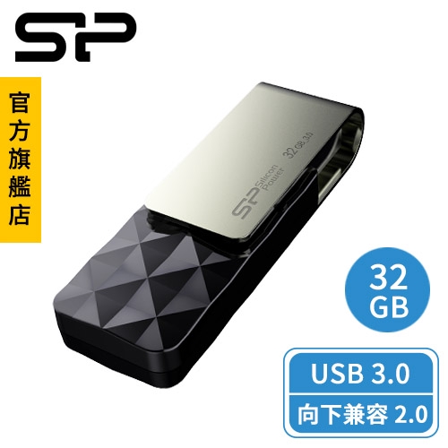 SP B30 32GB 64GB 128GB 256GB USB 3.2 Gen 1 隨身碟 USB 高速 廣穎 | 蝦皮購物