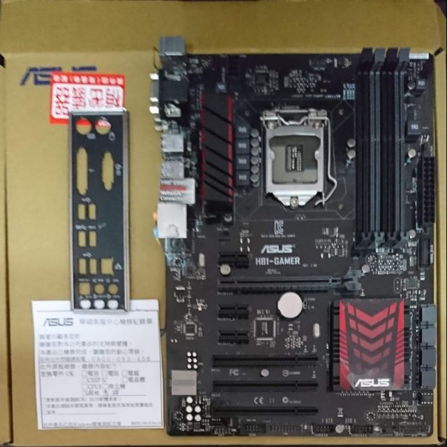 ASUS H81 Gamer 支援intel 4代處理器 | 蝦皮購物